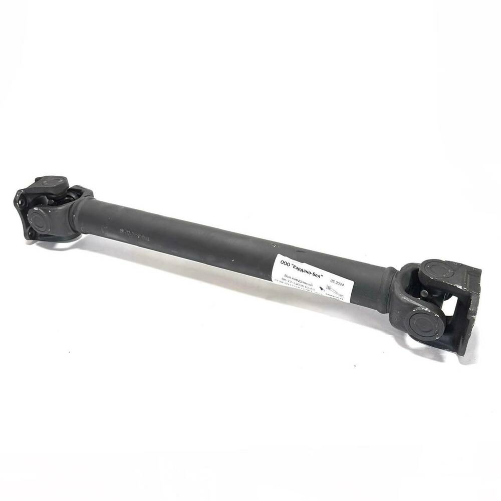 Купити Вал МТЗ карданний (вир-во МТЗ) 72-2203010 за вигідною ціною 3 680,00 грн. в інтернет ...